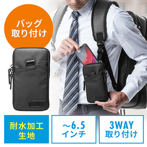 SANWA 200-BAGOP1WP リュックベルト用スマホポーチ